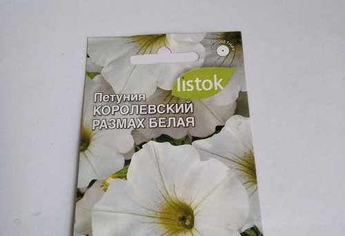 Продам петунии,вербены,алиссум медовый,гелиотроп