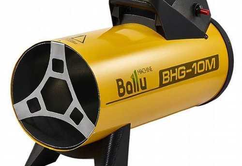 Ballu BHG-10M