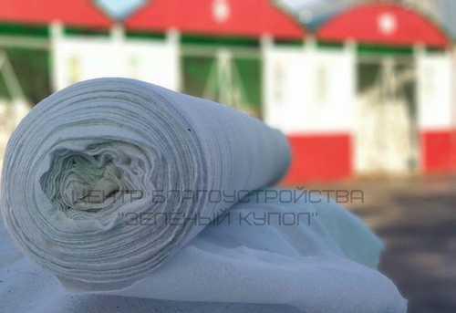 Геотекстиль 150 г\м2 (6х100)