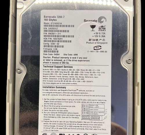 Seagate Barracuda 7200.7 160Гб