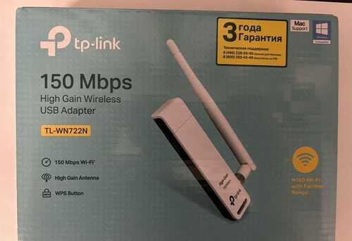 Адаптер беспроводной TP-link TL-WN722N USB