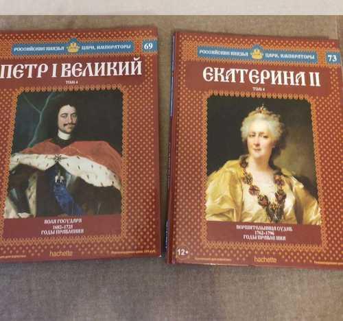 Книги про Великих