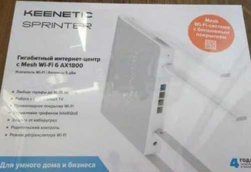 Wifi роутер Keenetic Sprinter (KN-3710)