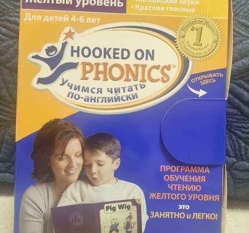 Hooked ON phonics Учимся читать по-английски 6-7
