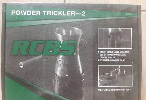 Триклер rcbs