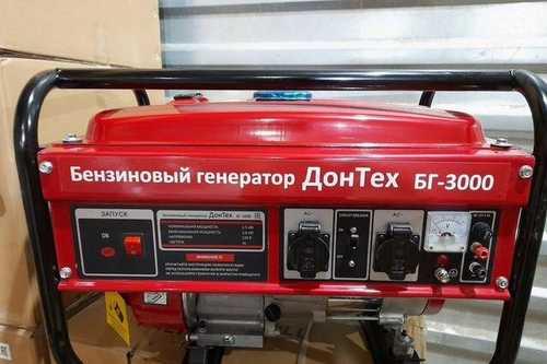 Бензогенератор 2,5-3,0 (кВт) Дон Тех 220Volt