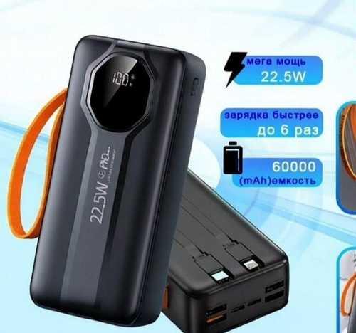PowerBank Hoco 60000mah