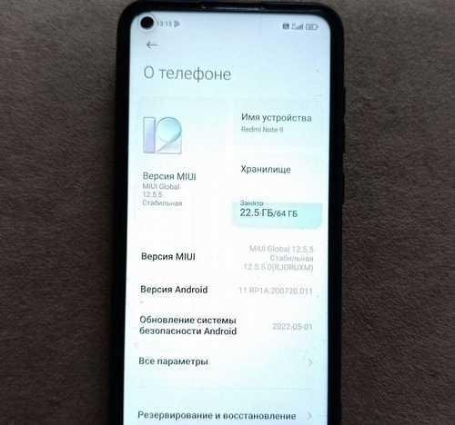 Xiaomi Redmi Note 9, 3/64 ГБ