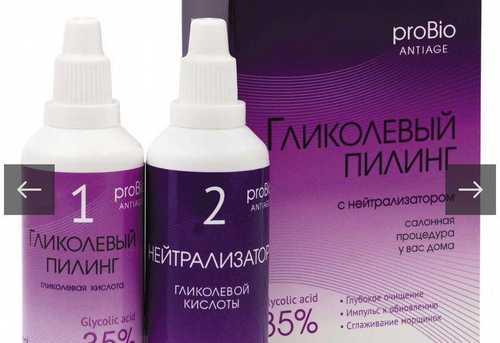 Гликолевый пилинг