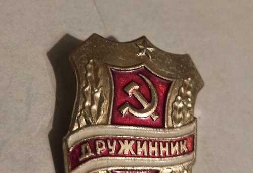 Знак дружинник