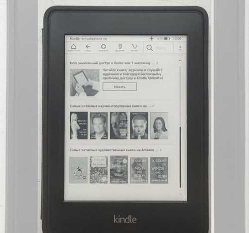 Электронная книга kindle paperwhite 6-е поколение