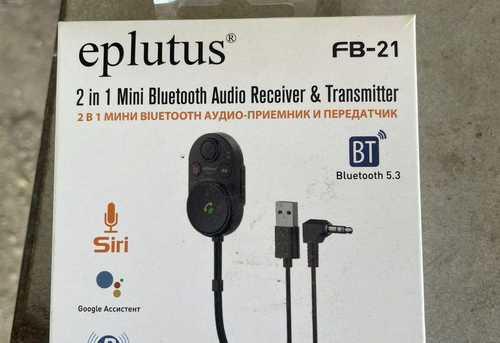 Bluetooth aux