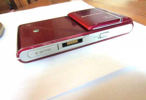 Sony Ericsson U1i Satio