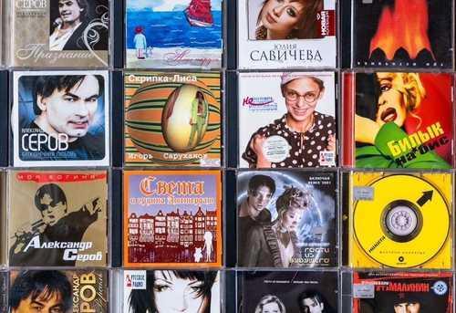 Лицензионные компакт диски CD audio (музыка)