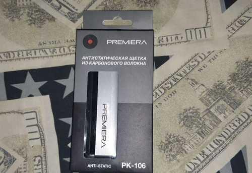 Щетка для чистки пластинок Premiera PK-106