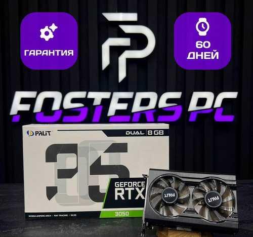 Palit RTX 3050 8 Gb / Гарантия днс / Trade-In