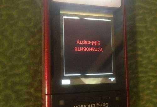 Sony Ericsson запчасти и акб старые модели