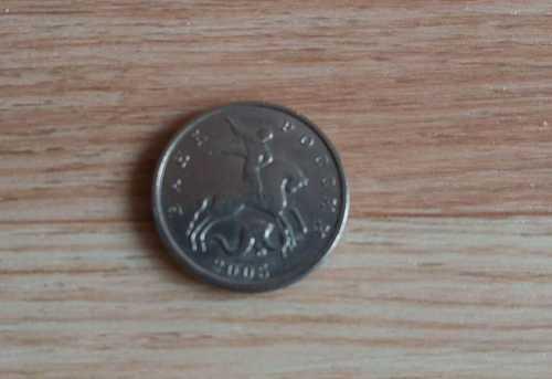 Серебряные монеты. 5 копеек 2005 года