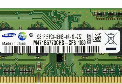 Оперативная память Samsung m471b5773chs-CF8 2х2 гб