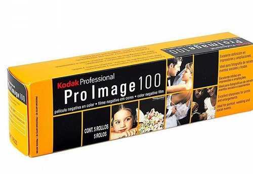 Пленка Kodak Pro Image 100/36