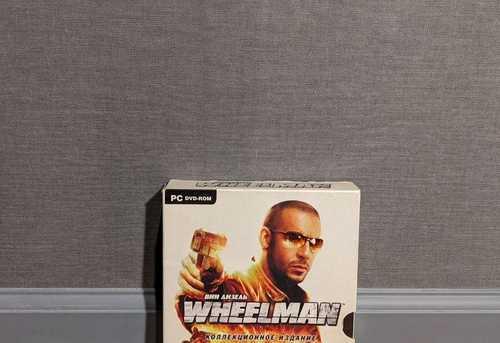 Wheelman игра