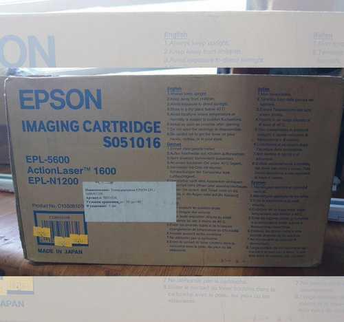 Картридж Epson S051016 для Epson EPL 5600, N1200