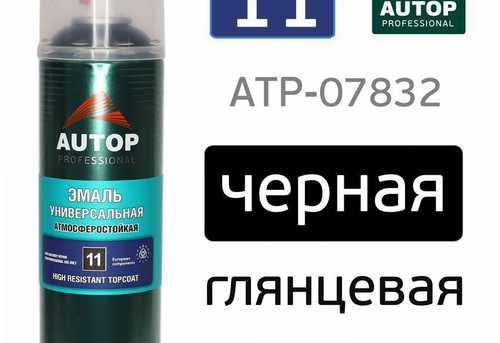75626 Краска-спрей autop №11 черная глянцевая (650