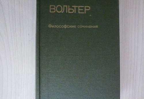 Книга Вольтера