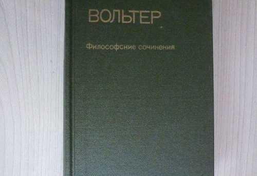 Книга Вольтера