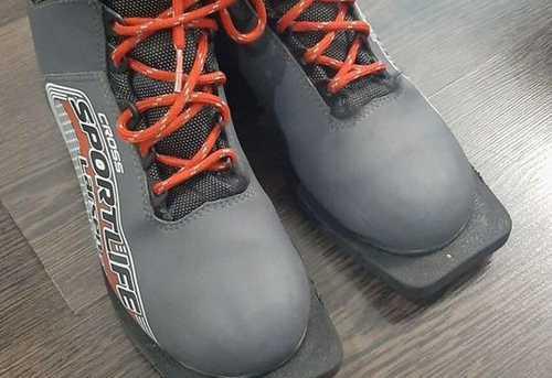 Лыжные ботинки Larsen sportlife cross