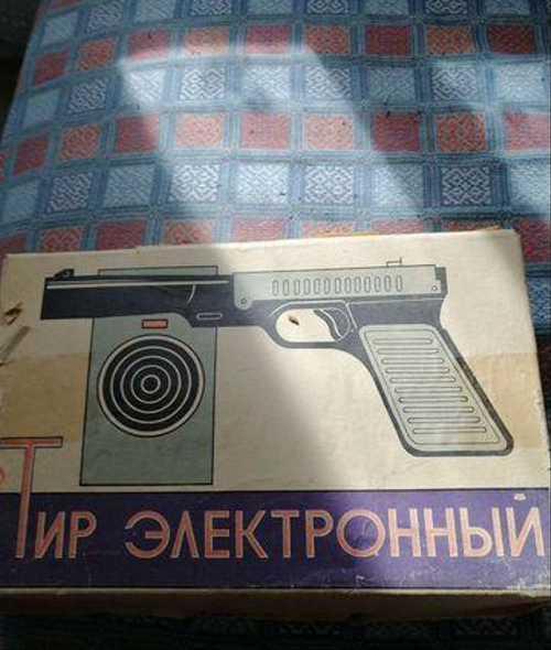 Тир электронный СССР