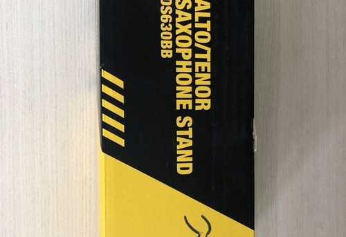 Подставка для саксофона Hercules Tenor DS630BB