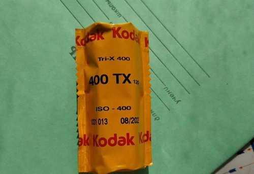 Фотопленка 120 типа Kodak