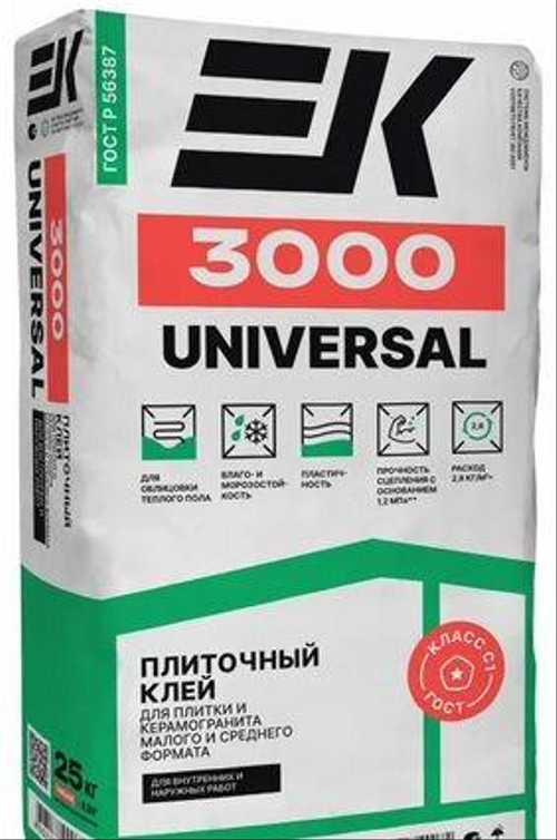 Клей ек 3000 universal