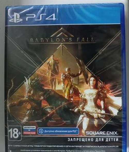 PS4 / PS5 Babylon's Fall