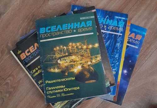 Журналы Вселенная пространство и время 2006-11г