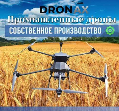 Грузовой fpv дрон на 100кг / Коптер промышленный