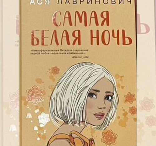 Книга для доставки