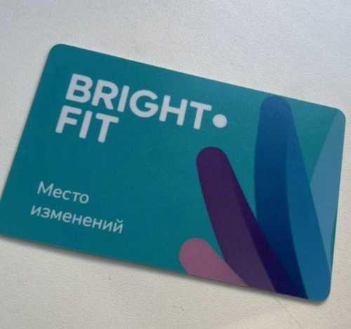 Абонемент в фитнес клуб bright fit