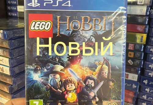 Lego hobbit ps4/ новый/ обмен
