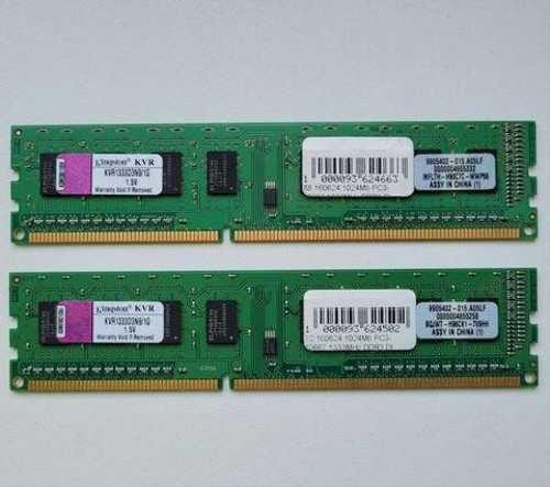 Оперативная память Kingston DDR3 1GB X 2 1333Mhz