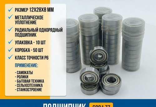 Подшипник 6001 ZZ