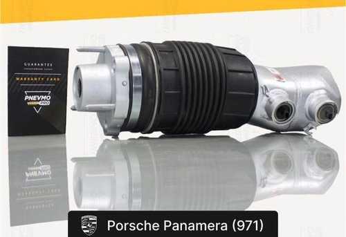 Пневмобаллон для Porsche Panamera 971 рест передни