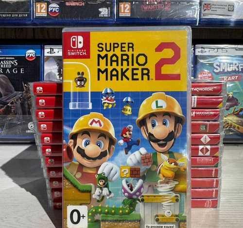 Super Mario Maker 2 (Switch)