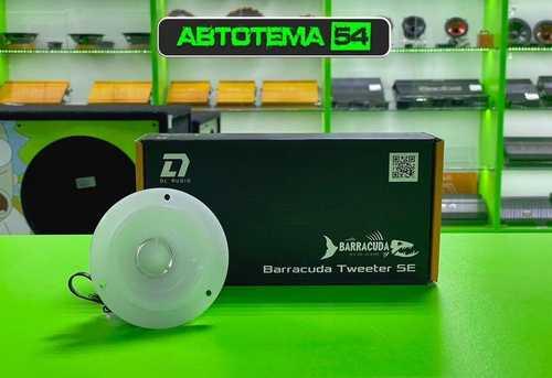Динамики DL Audio Barracuda Tweeter SE