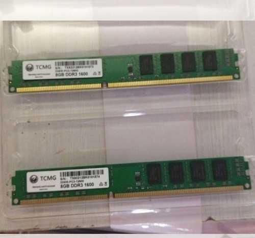 Оперативная память ddr3 16 gb 1600 so dimm