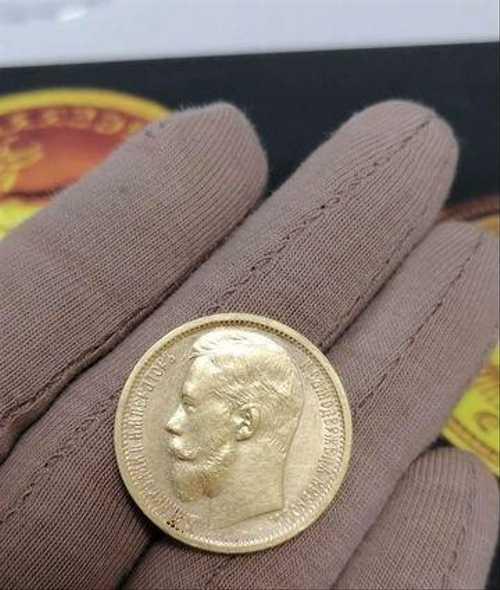 Золотая монета 15 рублей Николай 2