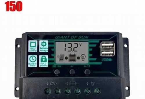 Mppt PWM USB LCD контроллер солнечной панели 150A