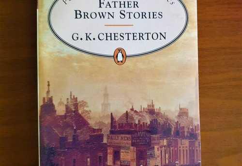 G.K.Chesterton - Father Brown Stories (английский)