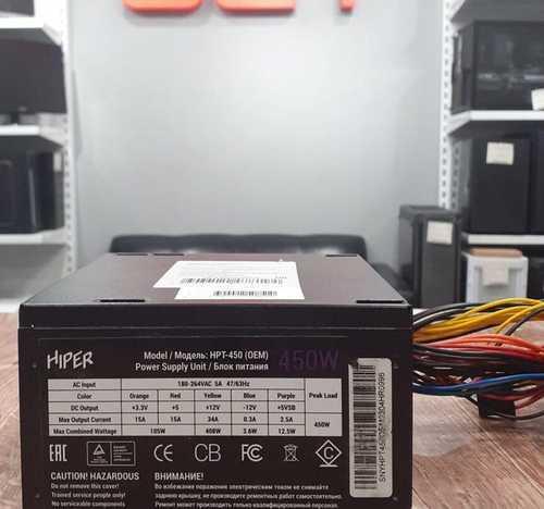 Блок питания hiper HPT-450 450Вт